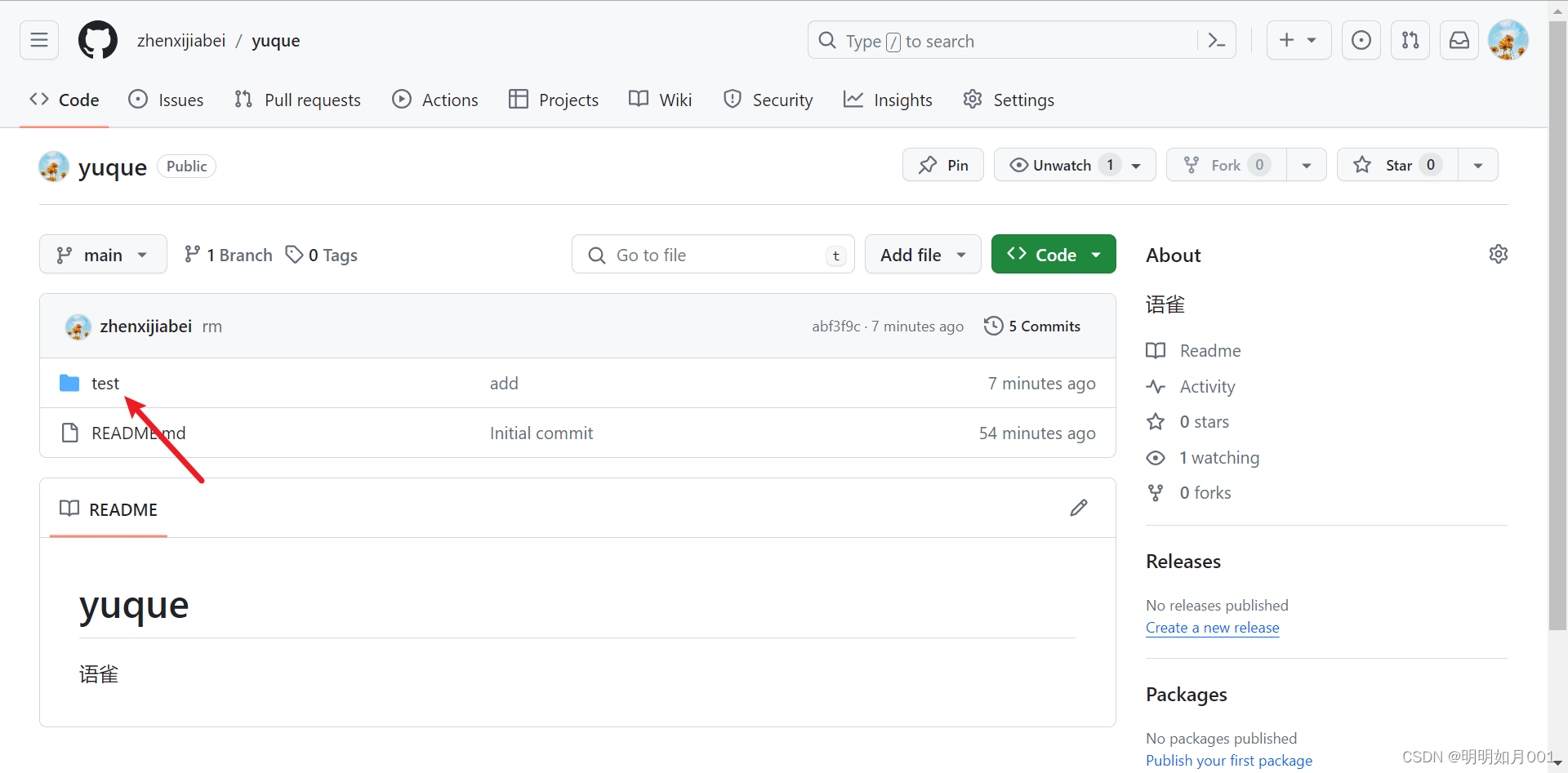 解决git管理GitHub连接问题_! [rejected] main -> main (non-fast-forward) error-CSDN博客