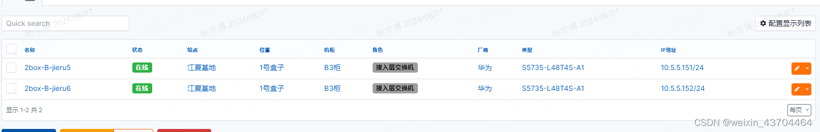 Netbox批量添加设备_netbox添加设备-CSDN博客