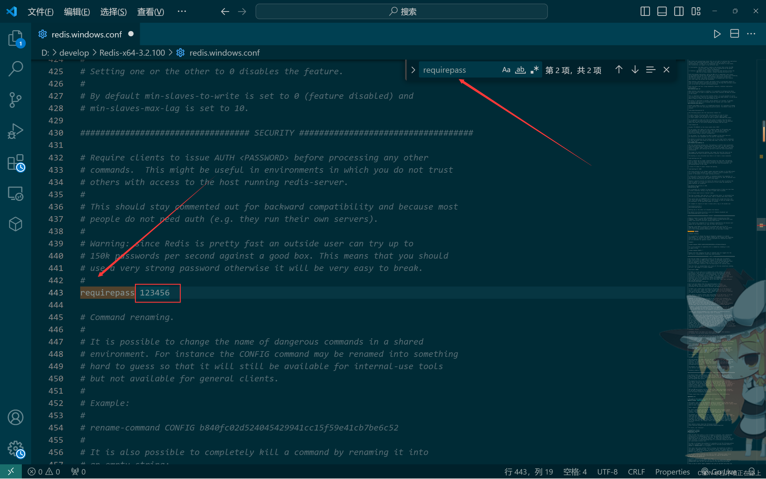 【苍穹外卖】项目实战Day05-CSDN博客