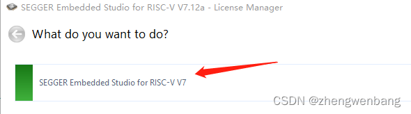 SEGGER Embedded Studio for RISC-V，for HPMicro Devices 解决首次使用激活问题，提示无License_segger systemview ...