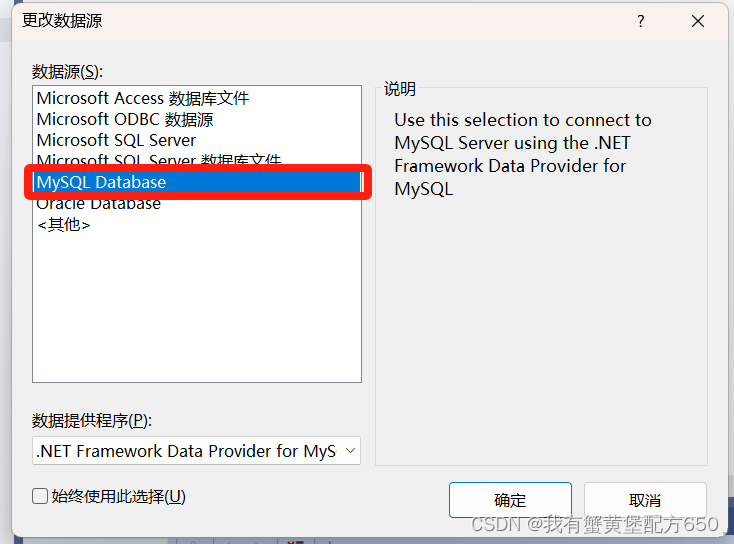 vs2019+MySQL数据库使用（上）_数据库链接vs-CSDN博客