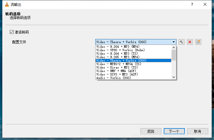 浏览器播放rtsp视频流方案（vlc转http方案）_vlc如何把rtsp串流成html,实现在网页上播放rtsp流-CSDN博客