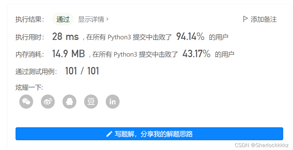 Leetcode 获取生成数组中的最大值leetcode的单调递增的数字并且选取的最大值是在如何给定的一个列表例如列表为中 Csdn博客
