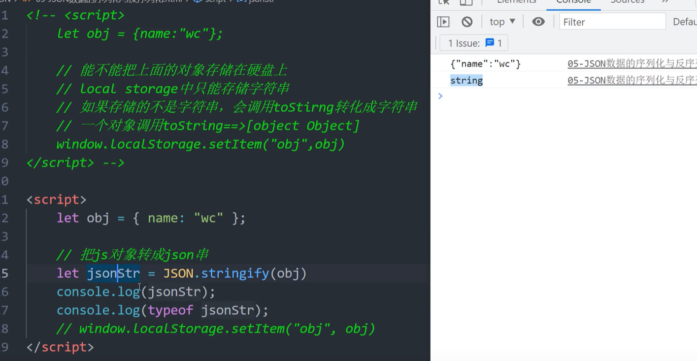 前端学习笔记202306学习笔记第三十七天 Js 认识json数据3 Csdn博客 8333