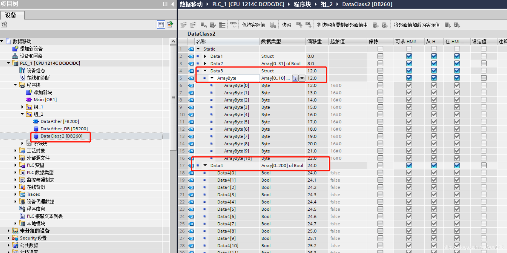 西门子博图功能指令位序列 ARRAY 的元素解析为单个位_博图bool转化为byte-CSDN博客