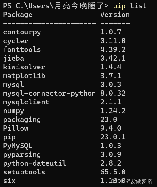Python和Java语言连接MySQL数据库_python与java操作mysql-CSDN博客