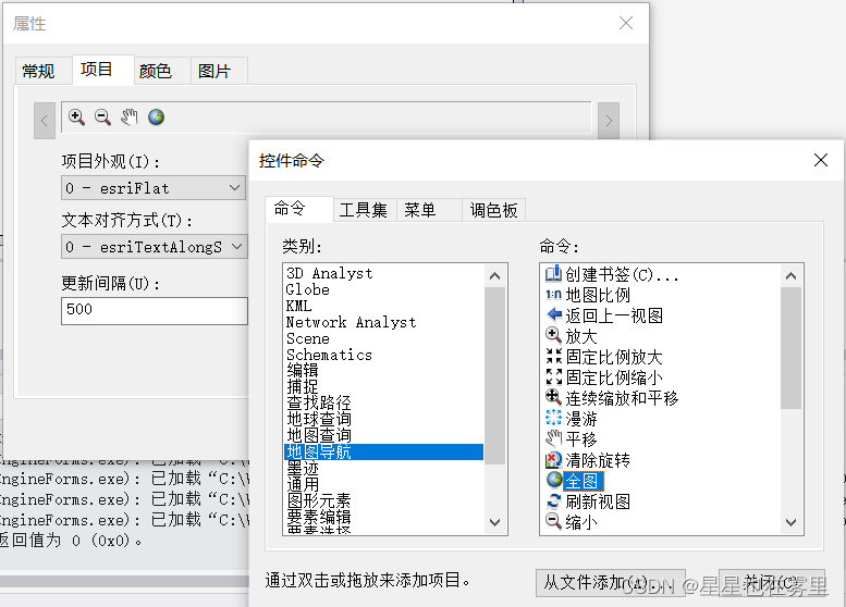 ArcEngine入门开发第2篇：打开/保存Mxd地图文档_arcengine 打开mxd-CSDN博客