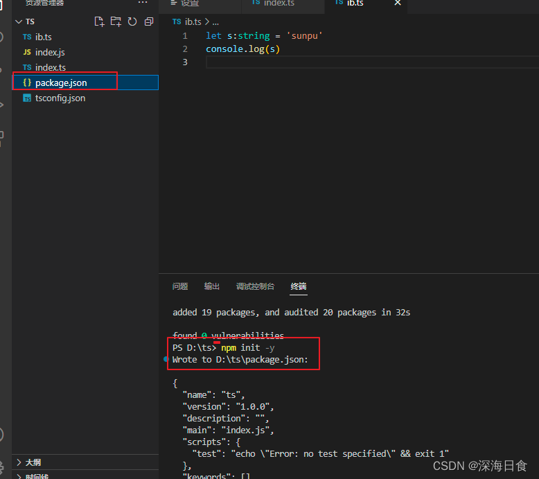 Typescript安装编译及运行_npm安装指定typescript版本号-CSDN博客