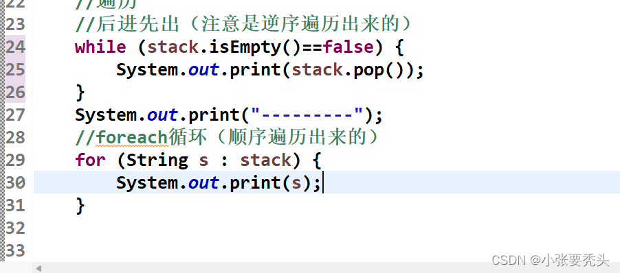 list set map queue deque stack的介绍_dequue-CSDN博客