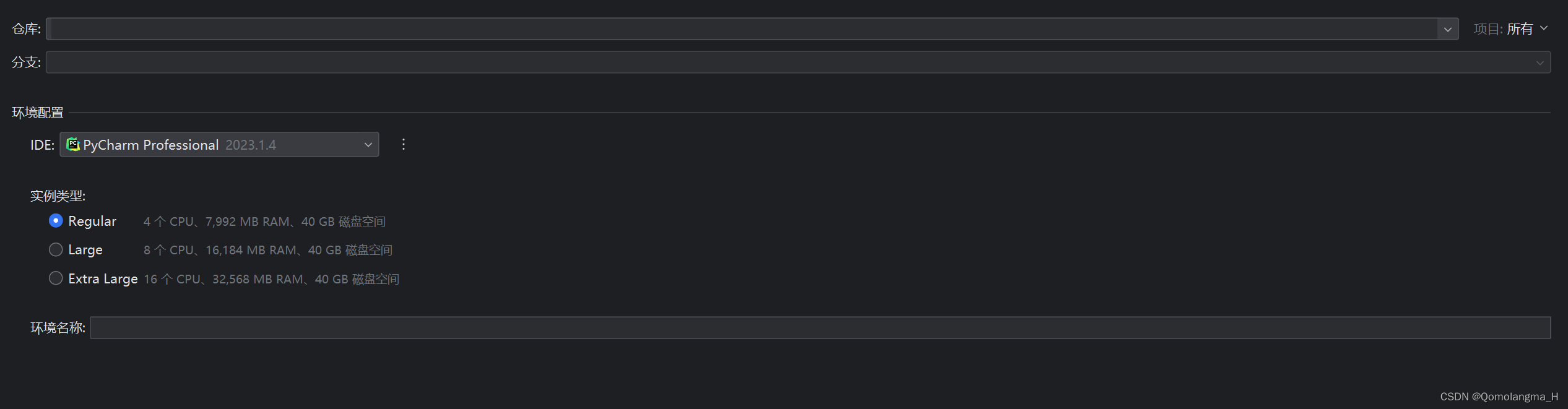 【2023最新版】JetBrains Space注册+桌面版安装+IDE远程开发连接JetBrains Space-CSDN博客