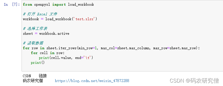 Python读取excel的几种工具包(附demo)python读取excel文件 Csdn博客