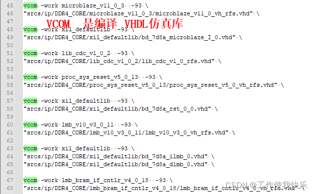 Modelsim独立仿真DDR4_ddr4仿真示例vivado-CSDN博客