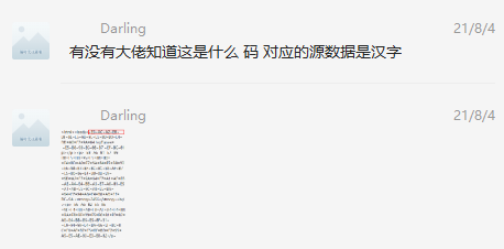 Quoted-printable编码的介绍和quopri库的使用_=e4=b8=89=e5=b8=9d=e4=ba=94=e5=b8=81 ...