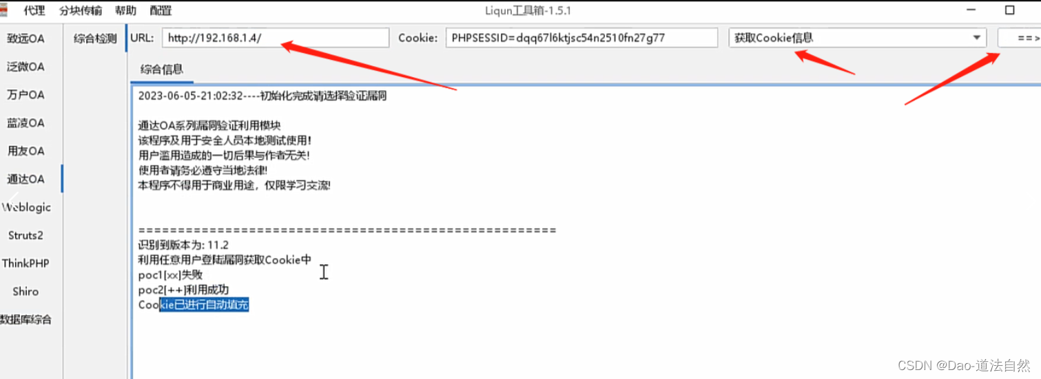 Day48：web攻防 Php应用and文件上传and中间件cve解析and第三方编辑器and已知cms漏洞web攻防 Php应用文件上传 Csdn博客