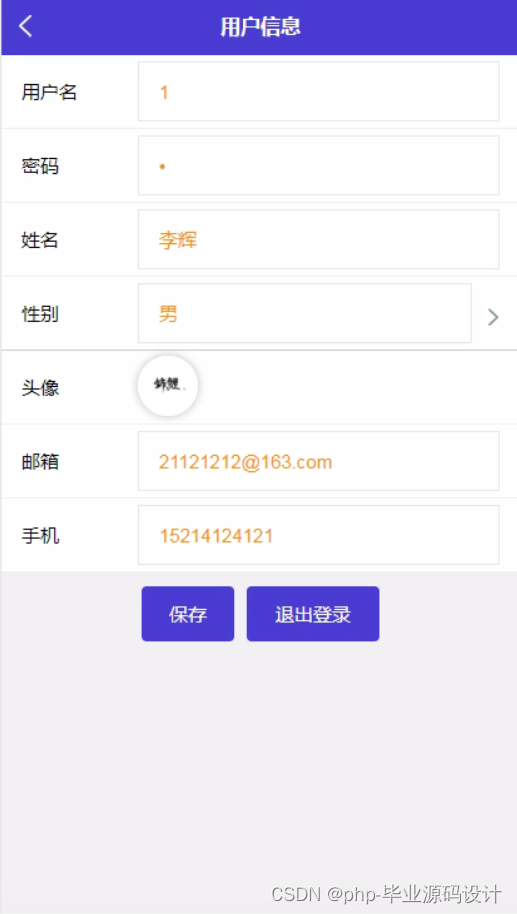 Java计算机毕业设计牛人答辩微信小程序【附源码远程部署程序mysql】中国java程序设计答辩 Csdn博客