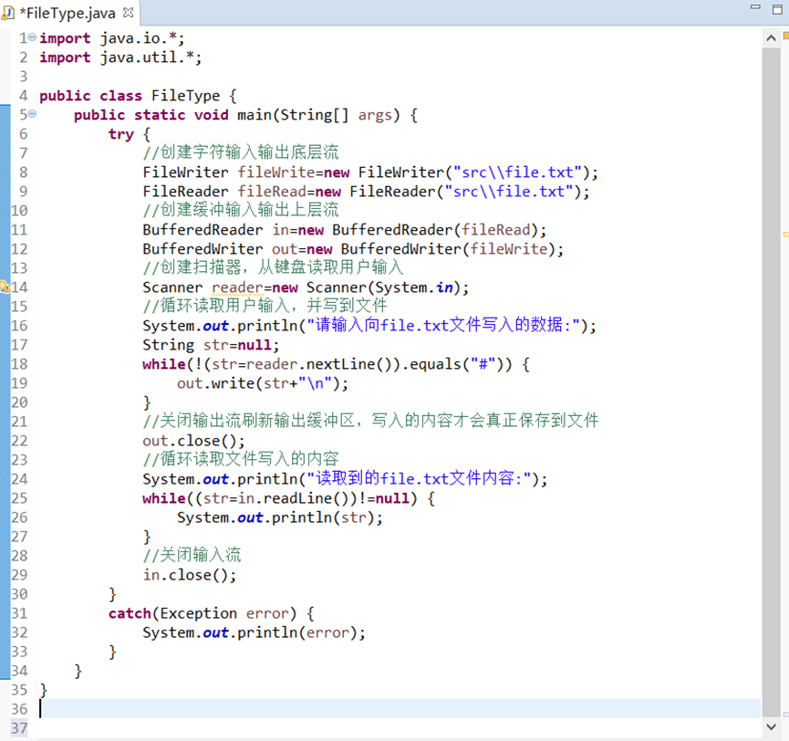【java】输入输出流(实验八)从键盘输入多行字符串以单行 ”结束输入存入指定文件再从文件中读取内容输 Csdn博客