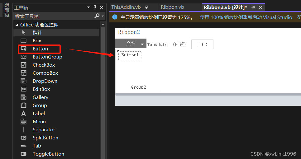 VB.net实战(VSTO)：Excel插件设计Ribbon界面_vsto ribbon-CSDN博客