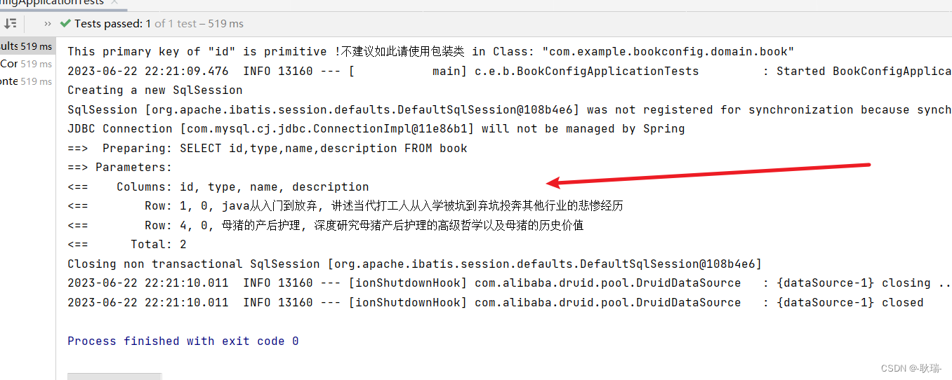 SSMP整合案例(4) Spring Boot整合MyBatis-Plus实现分页查询_springboot service 不使用selectpage返回page类型-CSDN博客