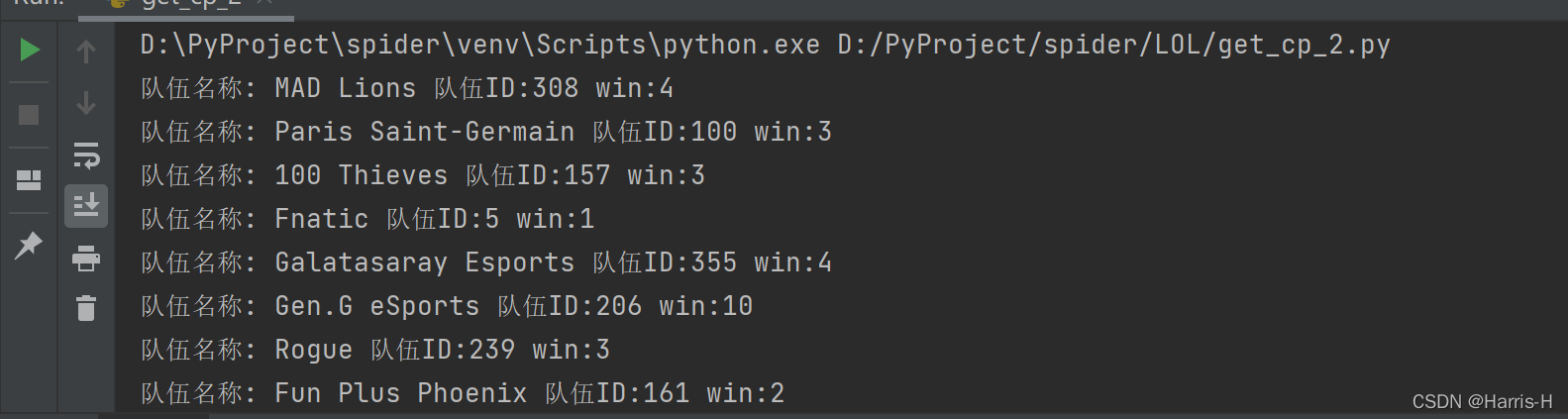 英雄联盟Python爬虫_爬虫lpl选手数据-CSDN博客