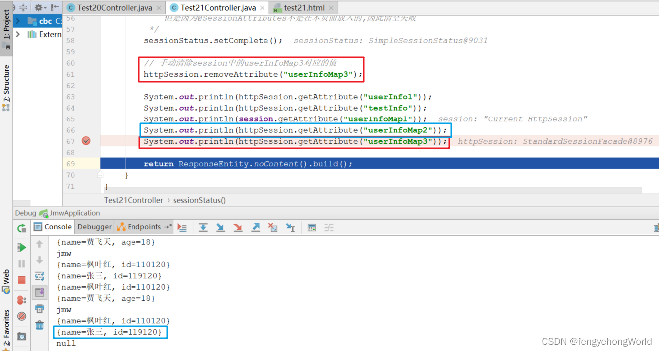 SpringBoot @SessionAttribute注解和@SessionAttributes注解的使用-CSDN博客