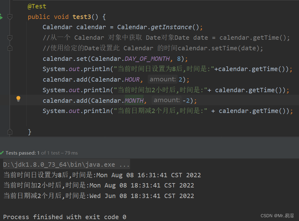 Java时间日期API与Math、BigInteger及BigDecimal操作详解-CSDN博客