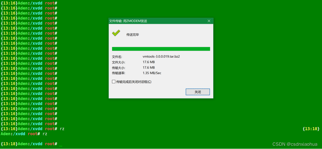 FusionCompute 安装，linux下安装vmtools报错Unsupported linux distribution-CSDN博客