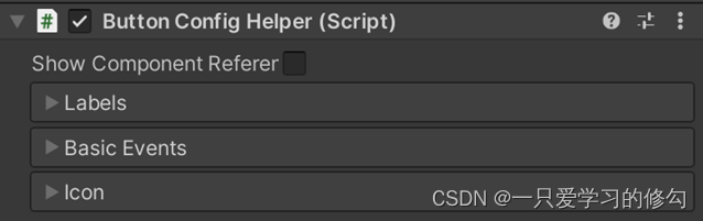 Unity Mrtk Ui 的常见基件的简单介绍以及使用unity Markcollidertouchui Csdn博客