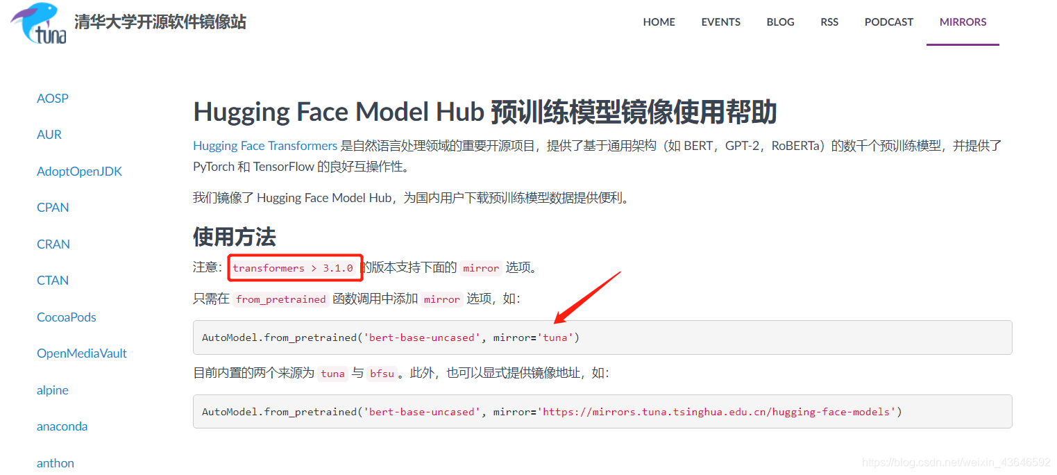 hugging face的预训练模型下载慢的问题（使用BertModel.from_pretrained()等下载慢）_huggingface下载加速-CSDN博客
