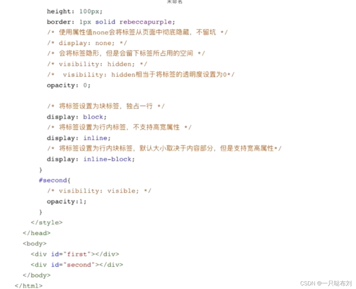 第三章 Css层叠样式表第3章css层叠样式表 31 Css简介 32 Css基础 33 Css样式设置 实验htm Csdn博客