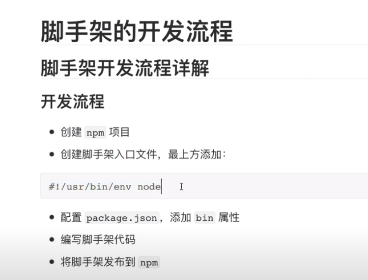 前端学习笔记202304学习笔记第九天 Web前端学习 Web开发流程和解析 Csdn博客