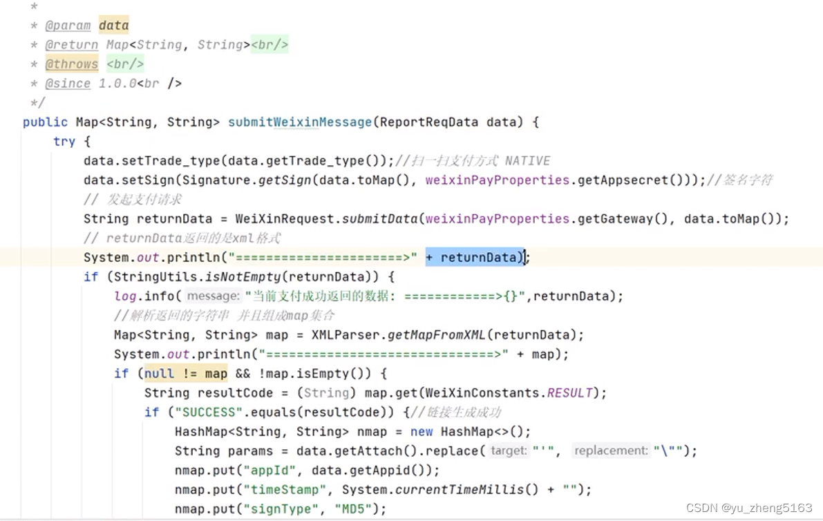 uniapp微信支付与openId获取指南-CSDN博客