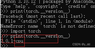 【安装GPU版本pytorch，torch.cuda.is_available()仍然返回False问题】_为什么有gpu但cuda是false-CSDN博客