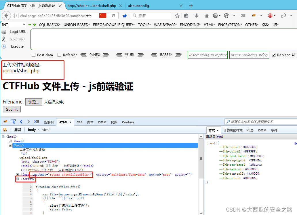 Ctfhub技能书解题笔记 文件上传 Js前端验证ctf文件上传 修改js Csdn博客