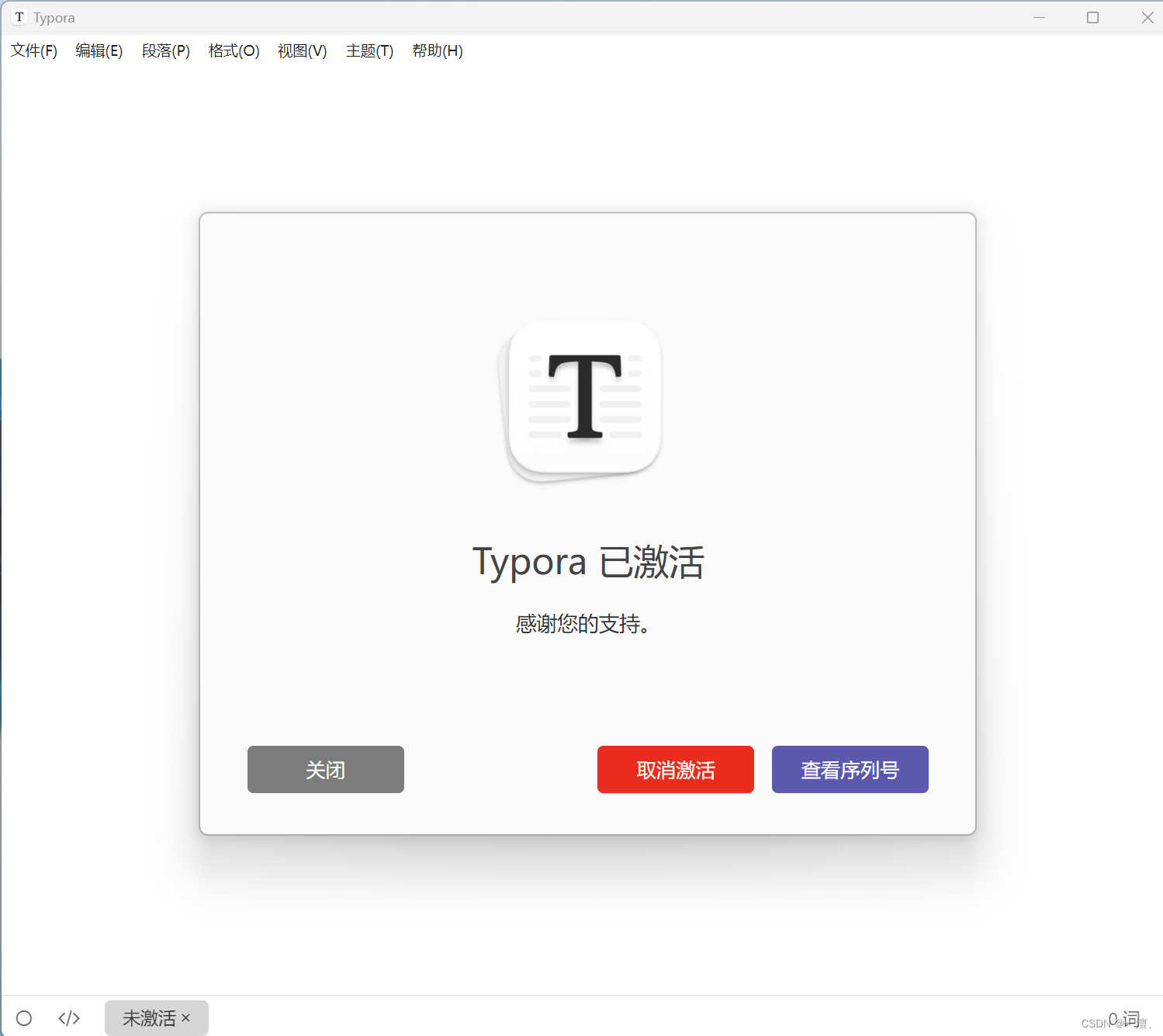 第一次搭建安装PHPstudy，typora VS code_小皮站点-CSDN博客