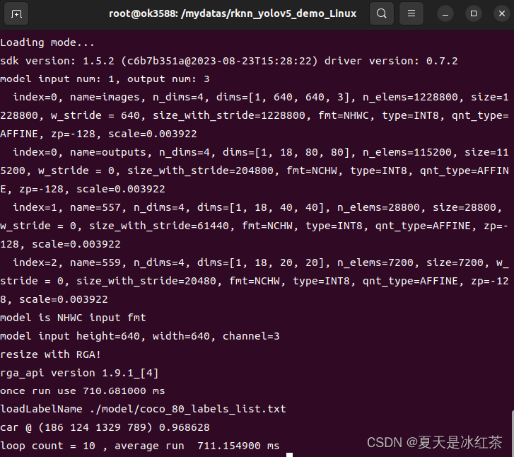 yolov5训练并生成rknn模型部署在RK3588开发板上，实现NPU加速推理_yolov5 rk3588-CSDN博客
