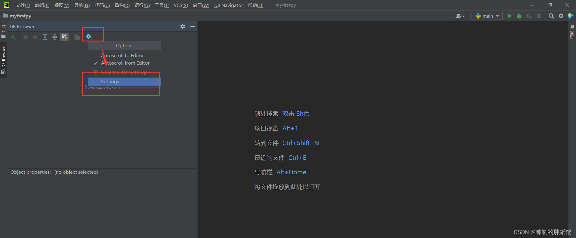 如何使用pycharm连接Mysql数据库！！！-CSDN博客
