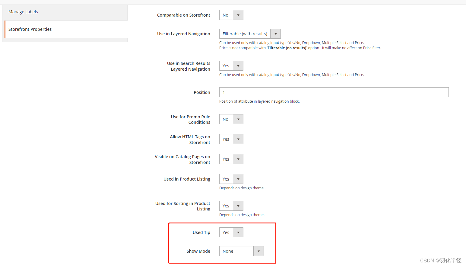 Magento2 给Product Attribute 扩展自定义字段 - 1_magento2 自定义字段-CSDN博客