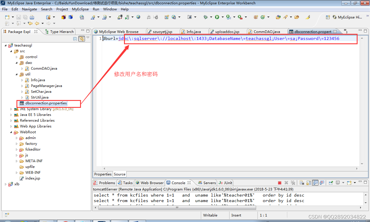 Javaweb基于jsp开发作业管理系统的设计与实现论文 大作业 课程设计 毕业设计源码jsp期末大作业管理系统 Csdn博客