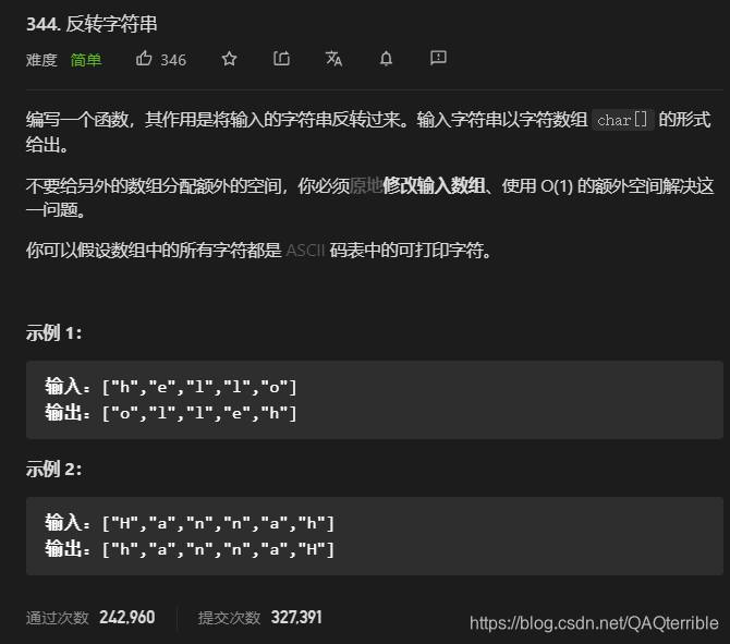 Day17 LeetCode 344 557（JAVA版）-CSDN博客