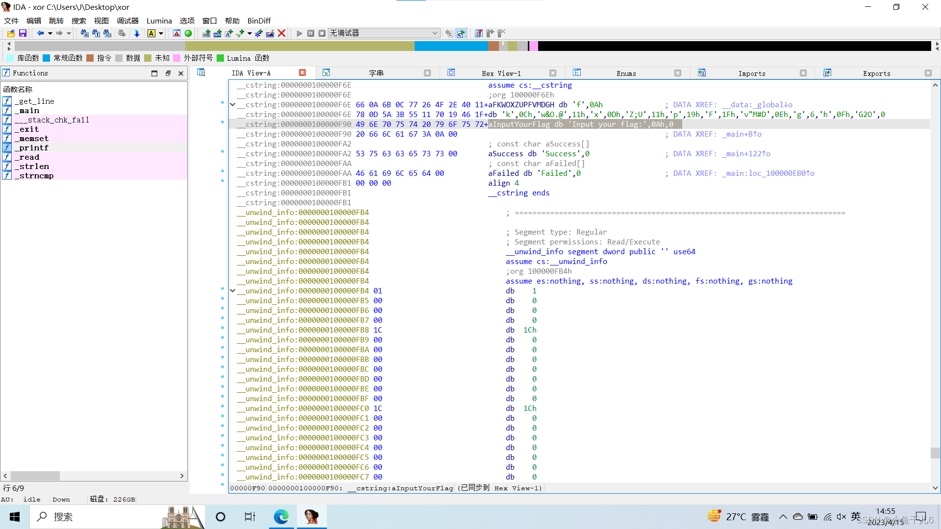 buuctf reverse 刷题_buuctf刷题re-CSDN博客