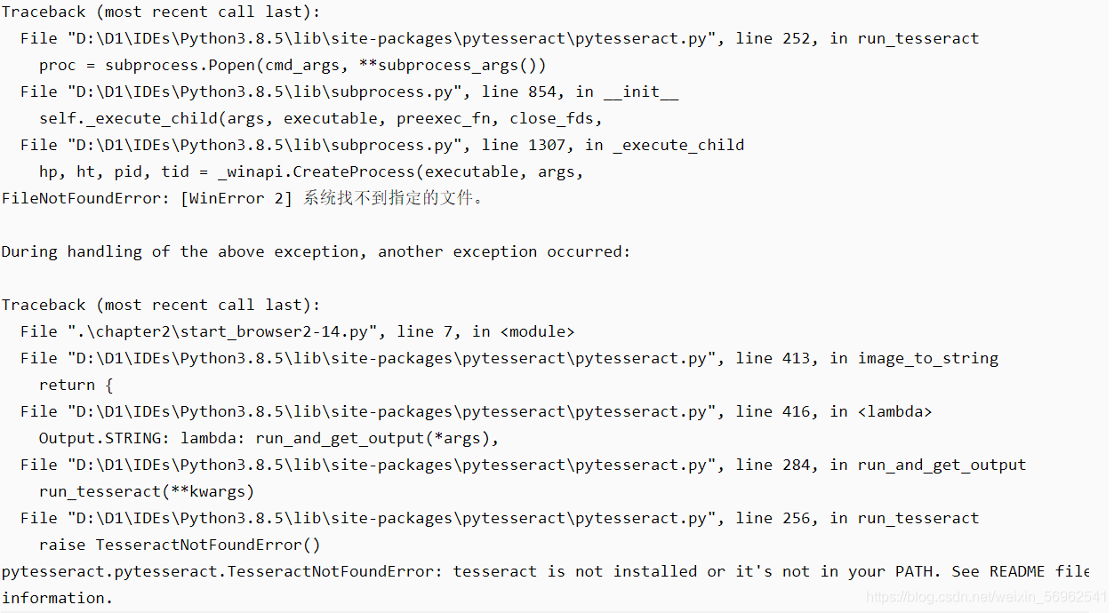 解决：pytesseract.pytesseract.TesseractNotFoundError: tesseract is not ...