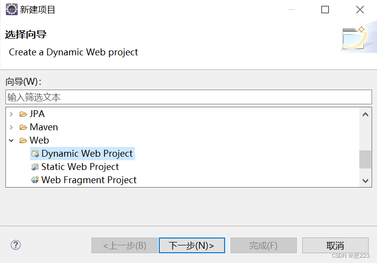 Eclipse部署Tomcat并创建JSP项目_eclipse jsp-CSDN博客