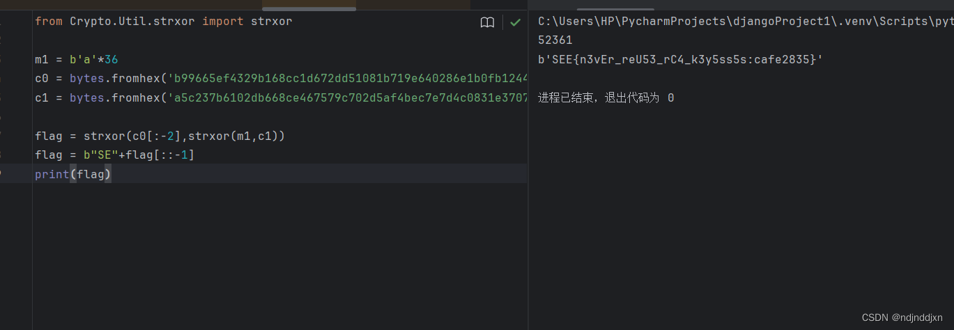 浅谈RC4-CSDN博客