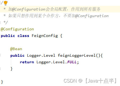 SpringCloudAlibaba系列【三】OpenFeign+Ribbon详解_openfeign ribbon-CSDN博客