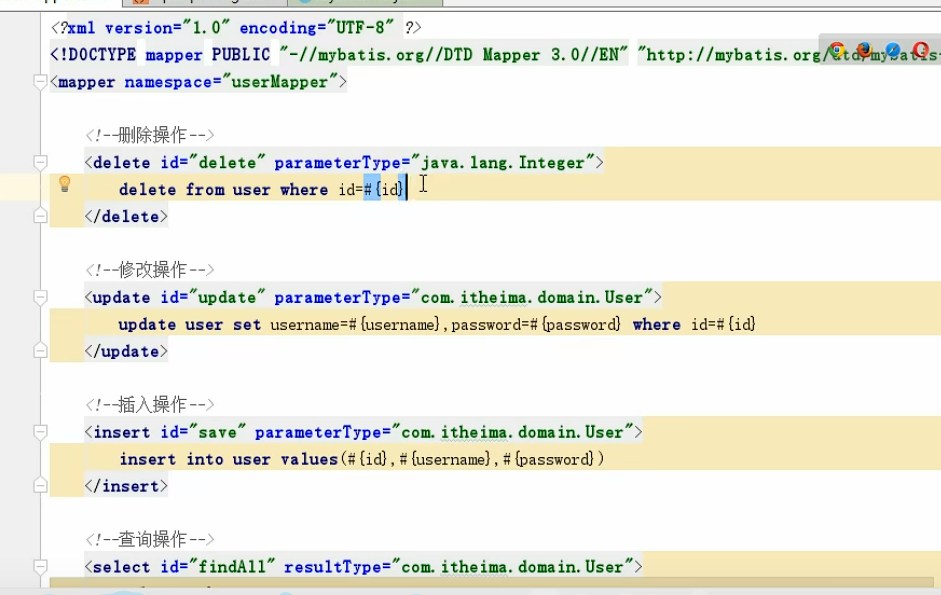 Java202304java学习笔记第六十六天 Ssm Mybatis的增删改查 修改和删除操作2 Csdn博客