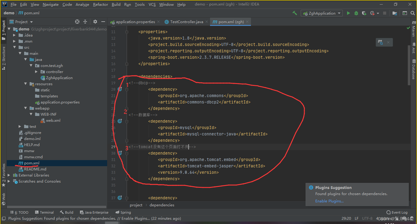Idea创建一个springboot项目及其配置idea中springboot Application配置 Csdn博客