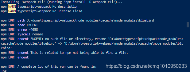 typeScript+WebPack 配置开发环境_webpack typescript devtool-CSDN博客