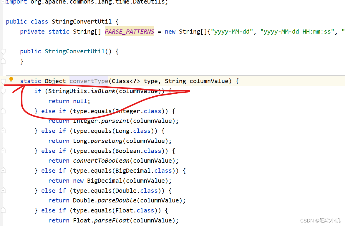 记录一下Canal的错误，主要是top.javatool.canal.client.util下的StringConvertUtil引起的-CSDN博客