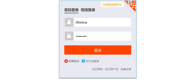 Java常用api Csdn博客